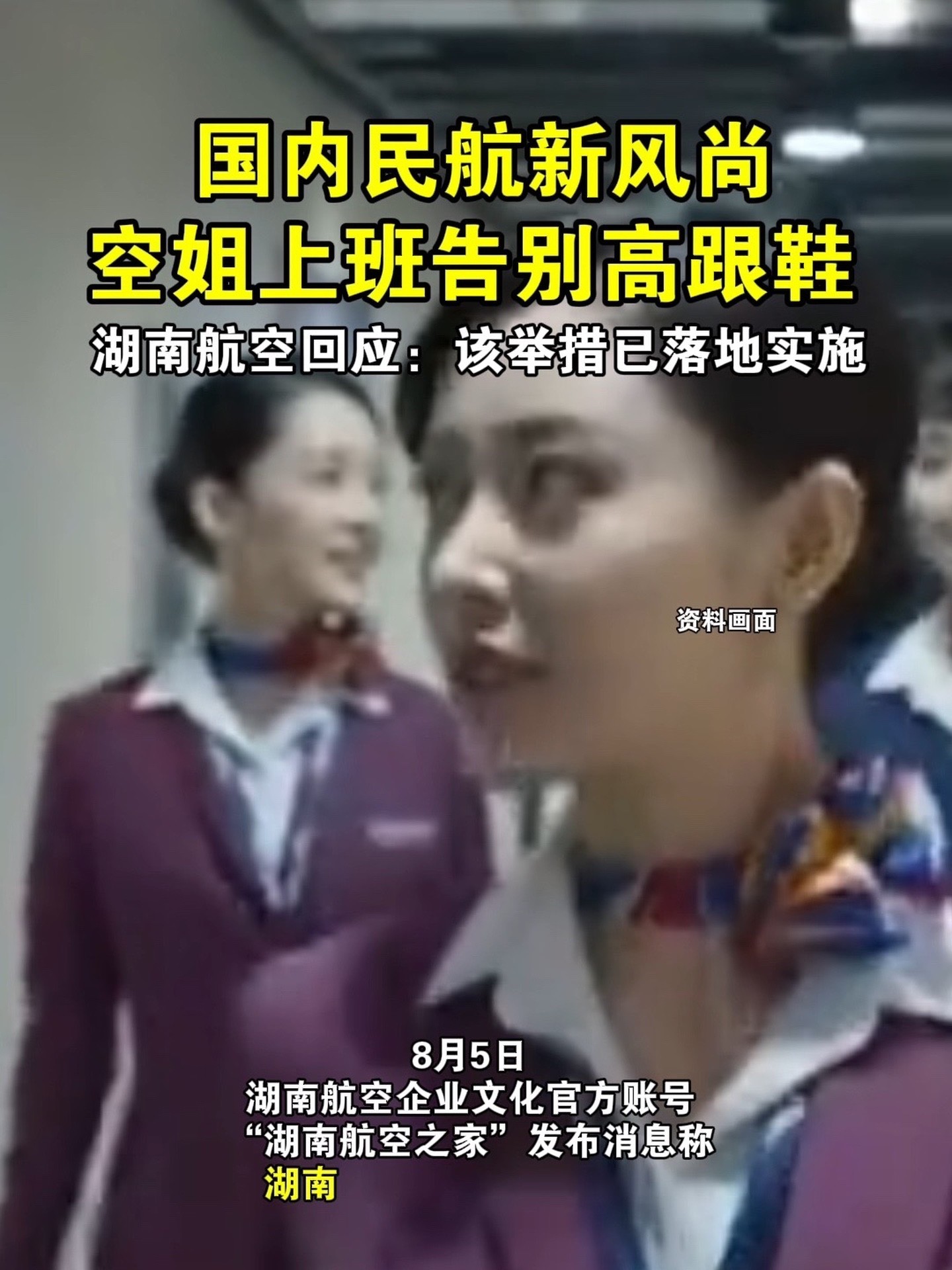 该举措已落地实施