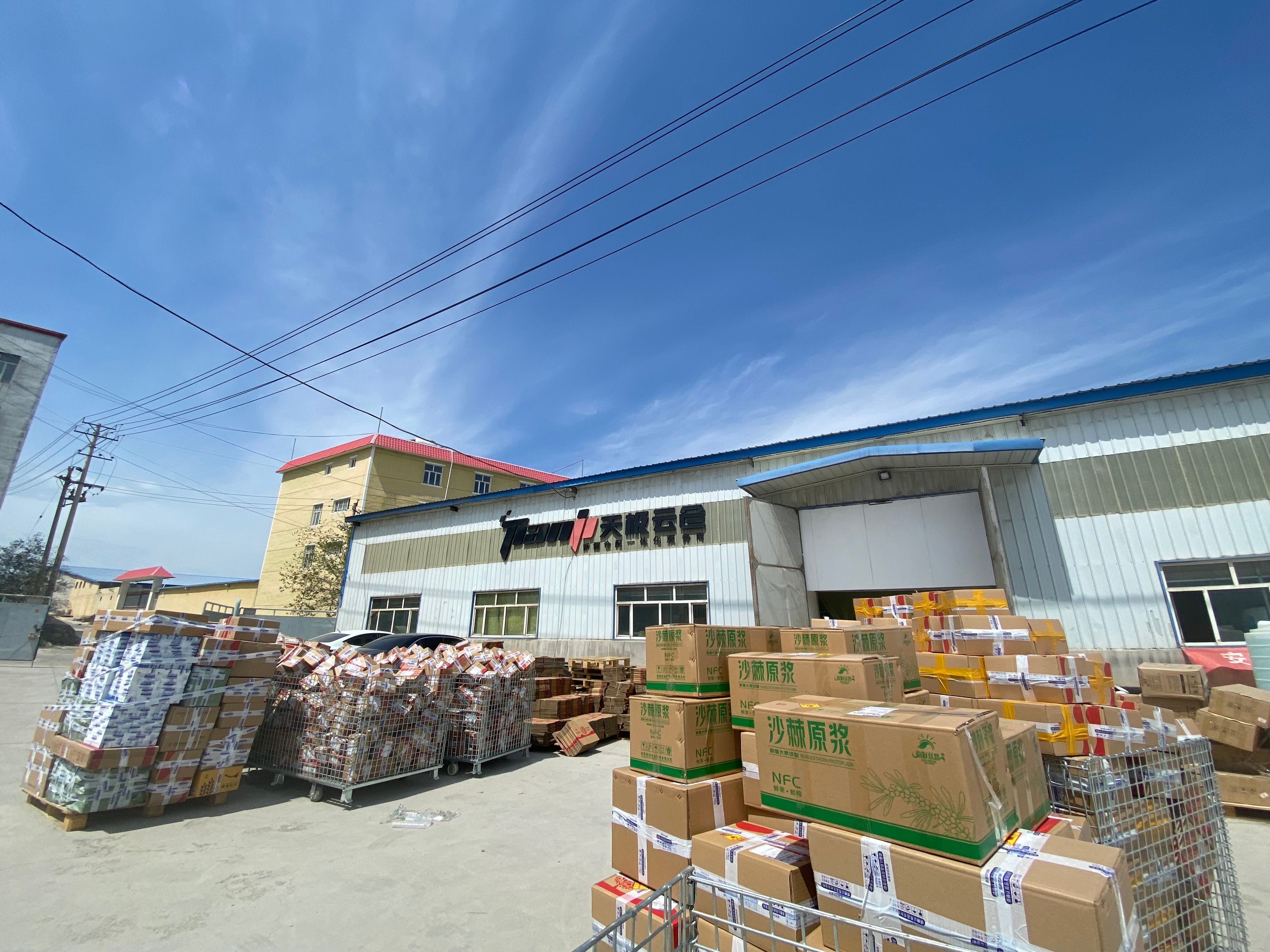 新疆天极云仓专注电商,提供一件代发