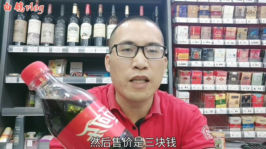 广州开便利店,便利店利润率到底怎么计算,你以前算错了吗