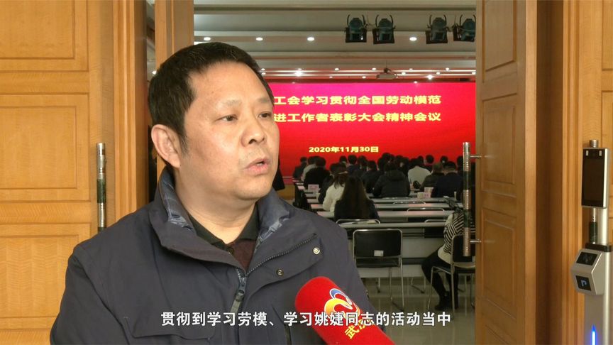 (听了劳模事迹!很感慨)