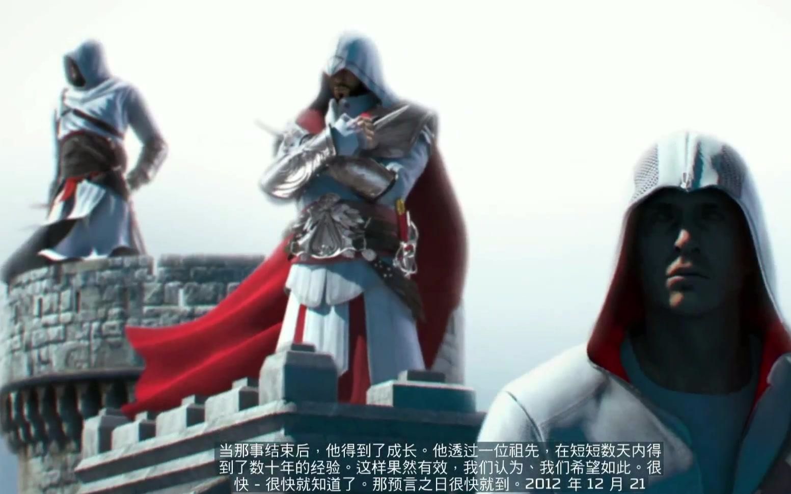 【刺客信条】 刺客信条历代主角(雾) We are Assassin!