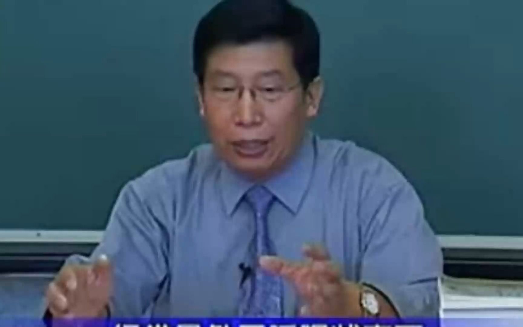 郝万山讲人体的少阳二