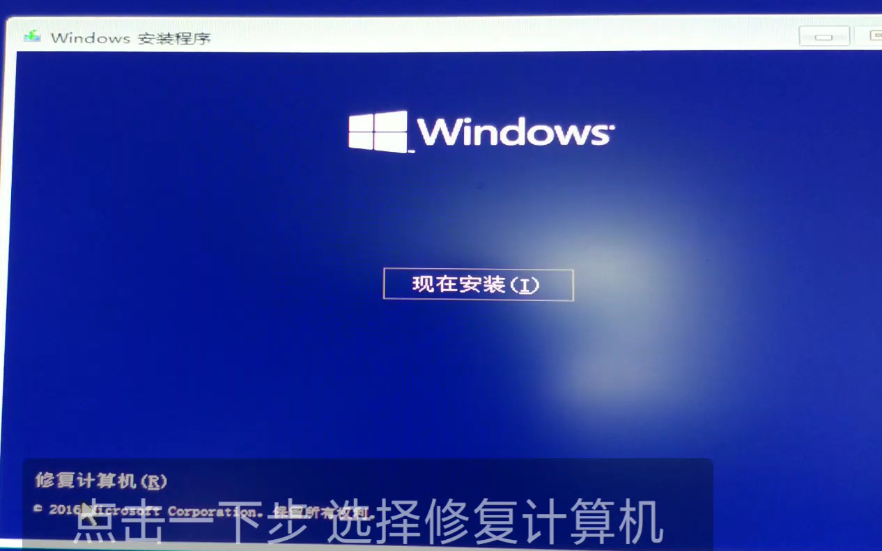 如何用win10系统盘安装win7