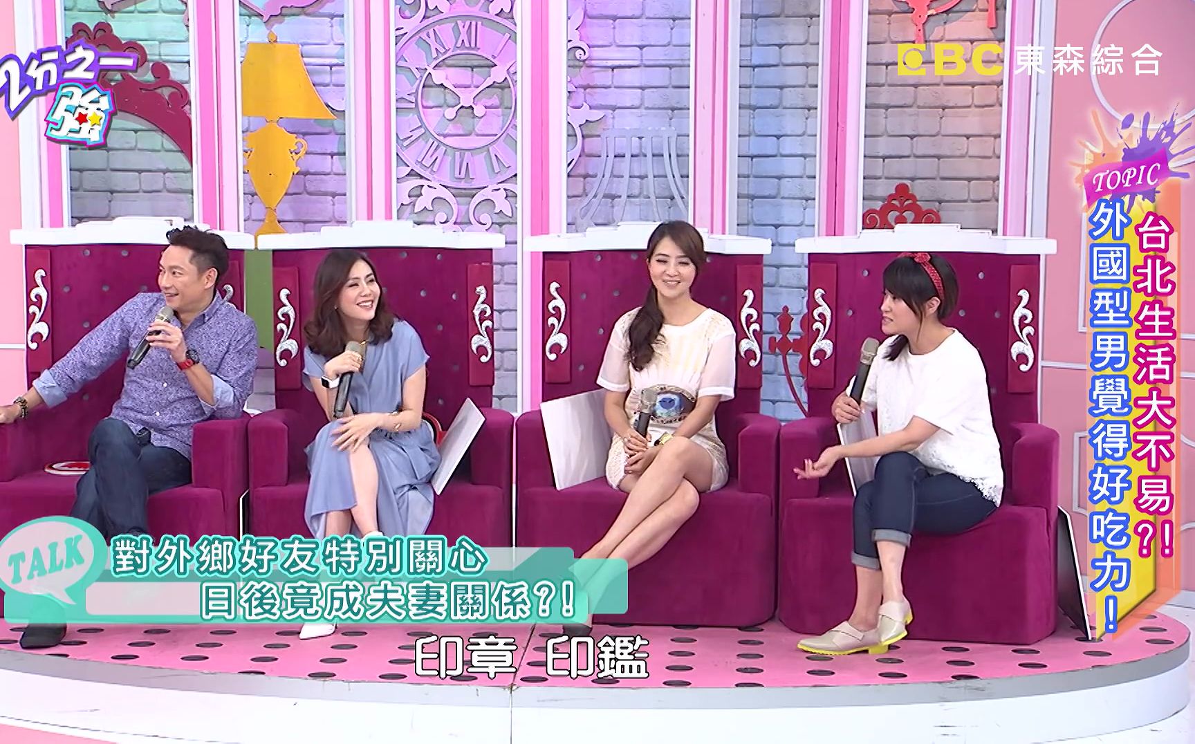 2分之一强20160901