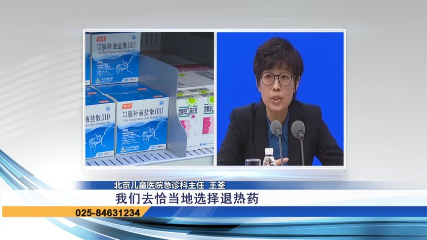 儿童感染新冠病毒后该怎么办?
