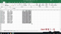 微课第七期-Ctrl与26个字母的故事