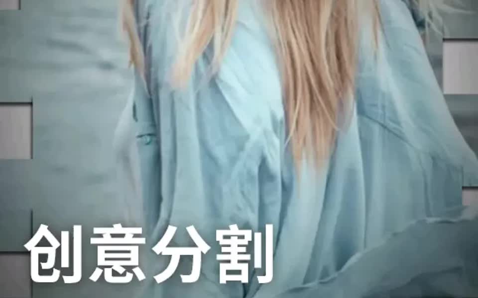 PS创意分割,发朋友圈标配