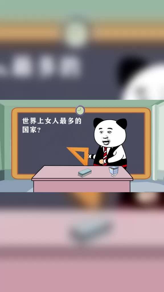 动画,搞笑:你知道这些世界之最吗?