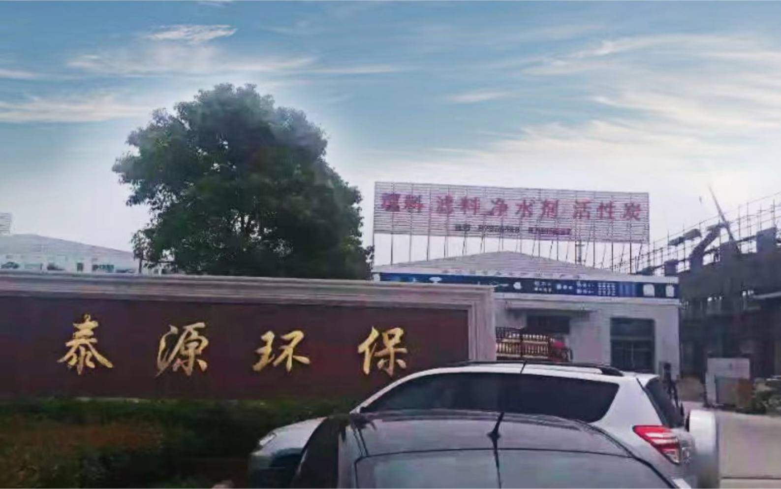 钻井专用破胶剂