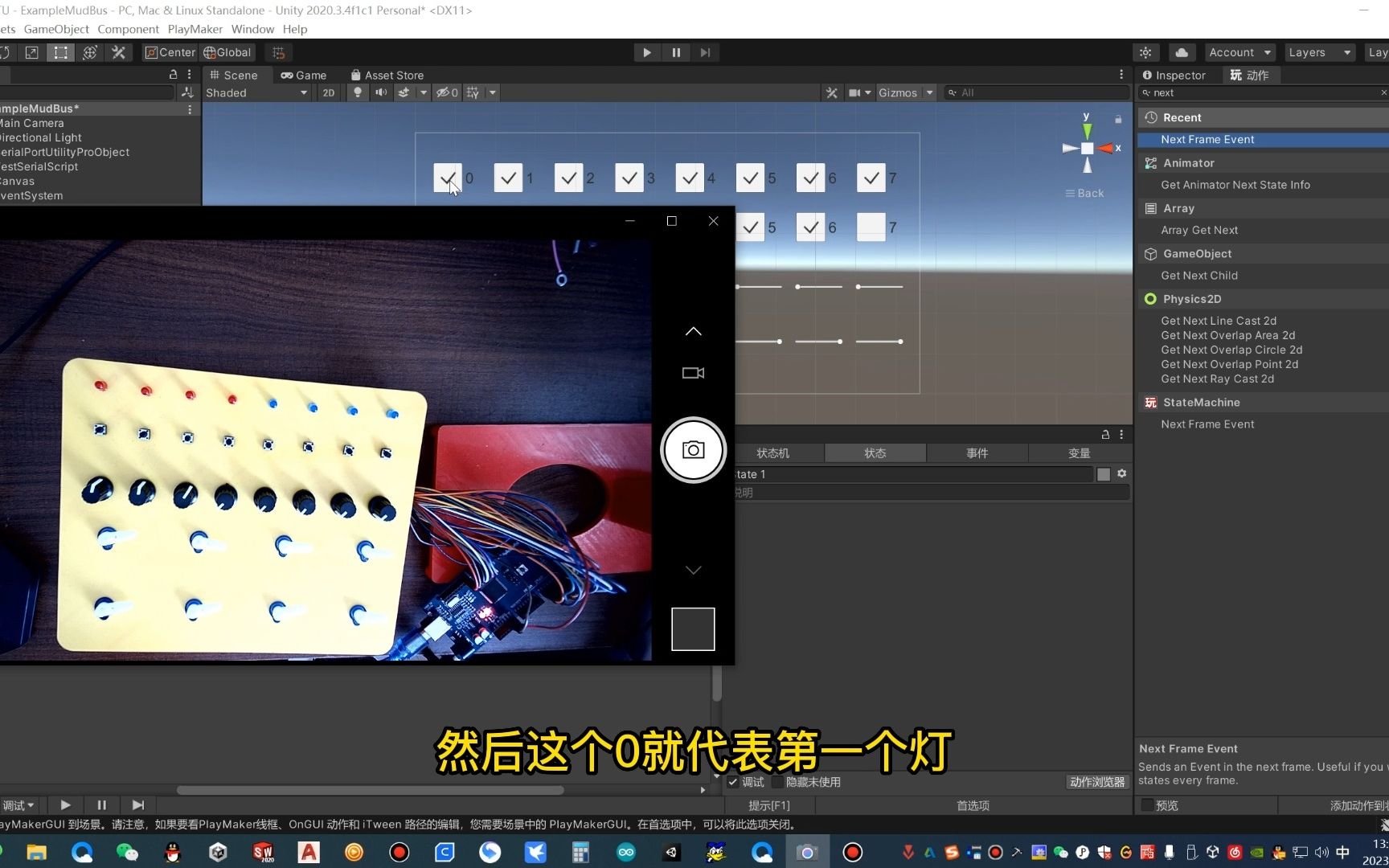 Unity和Arduino通过Modbus RTU协议通信