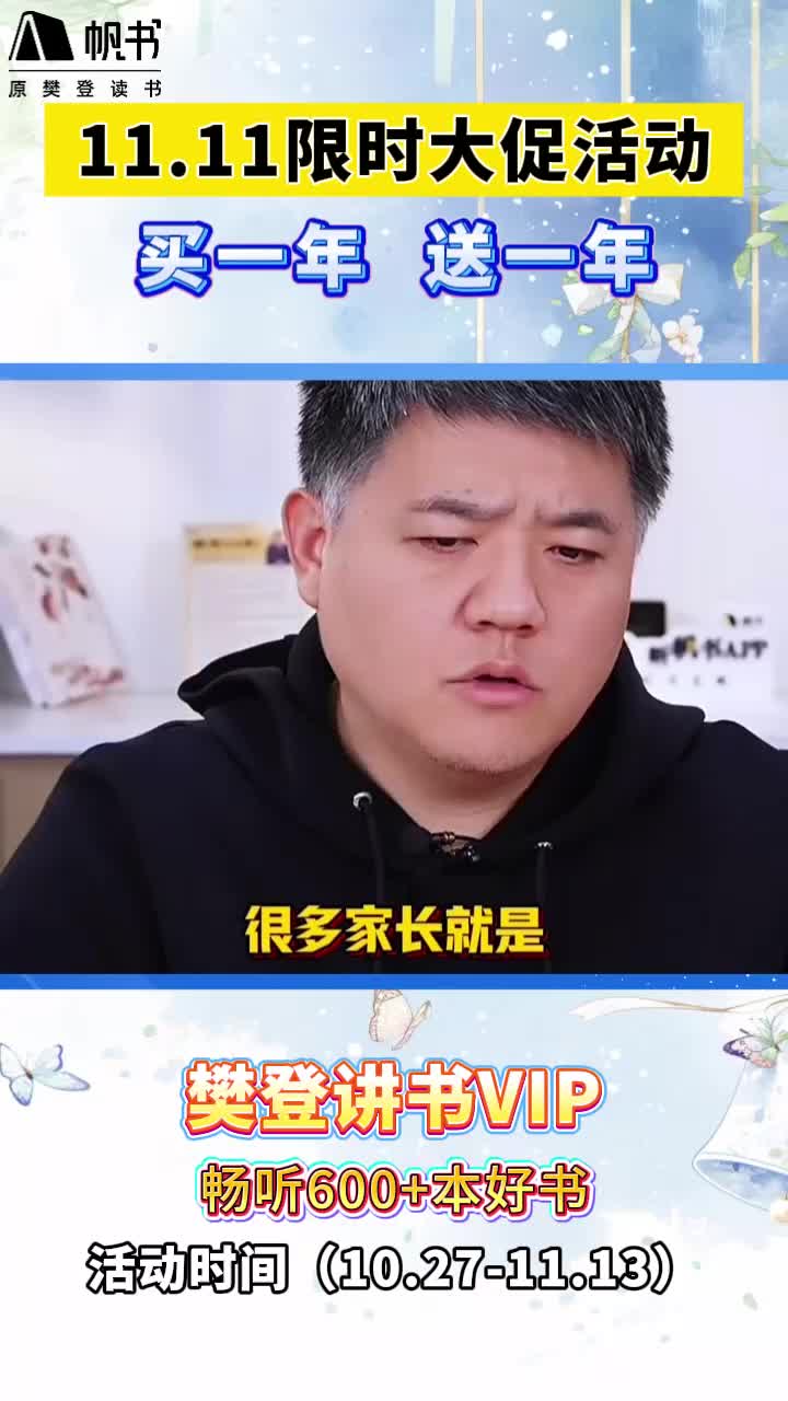 学习焦虑有救了!.系统阅读计划正式启动