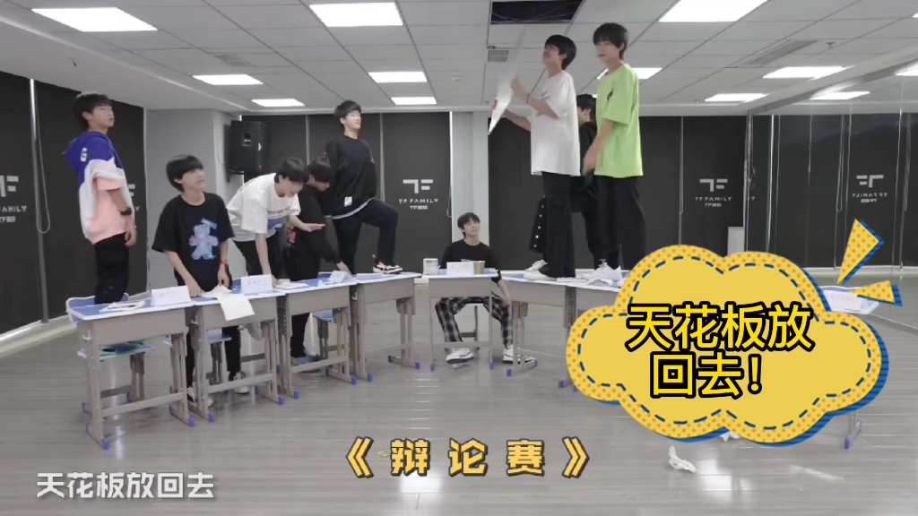 [TF家族三代]这期物料笑点还是那么密集