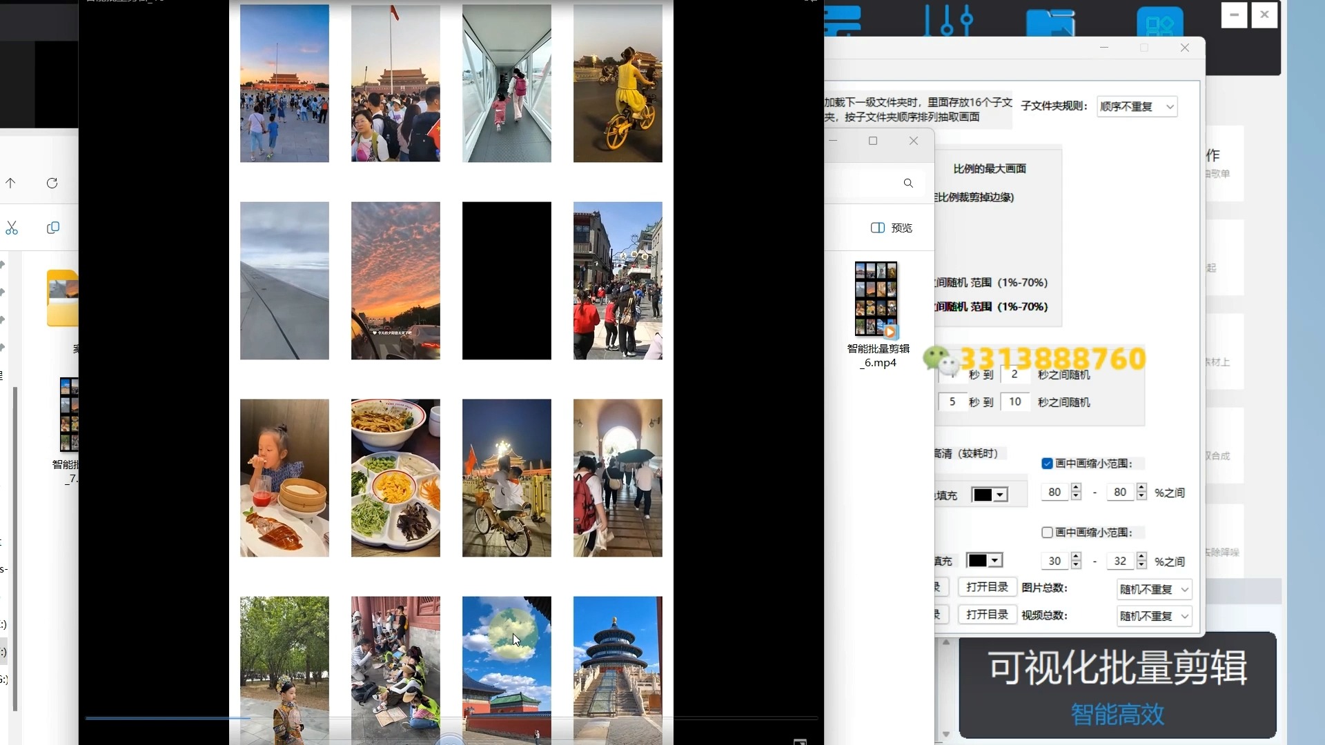 AI可视化批量剪辑大师,AI自动批量剪辑软件,末尾帧静止持续显示