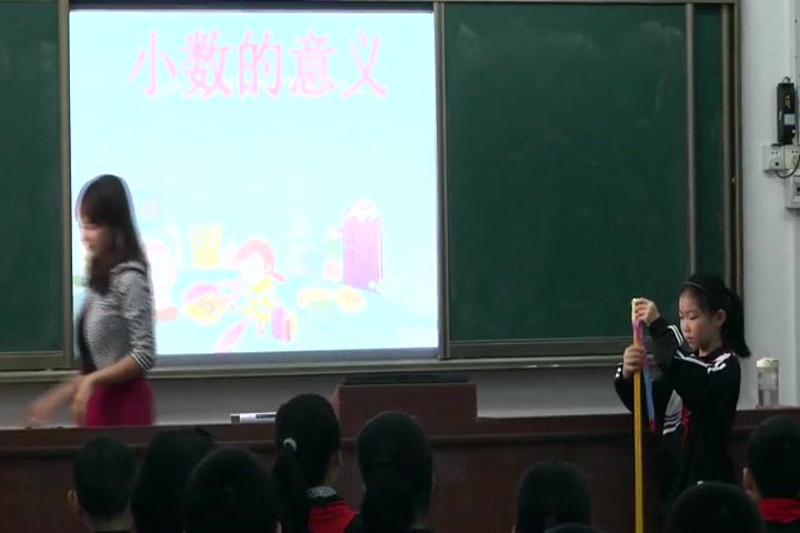 【获奖】人教版小学数学四年级下册《小数的意义》-邓老师优质课...