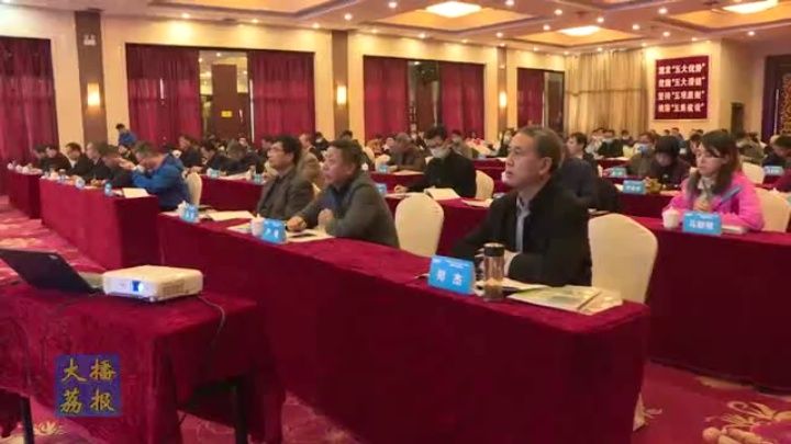 中化现代农业在我县开展助力农业社会化服务发展交流活动