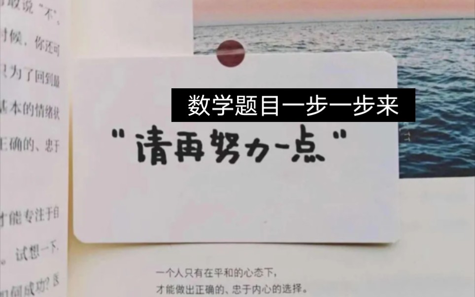 九年级上册数学 数形结合题目 分类讨论(简单)