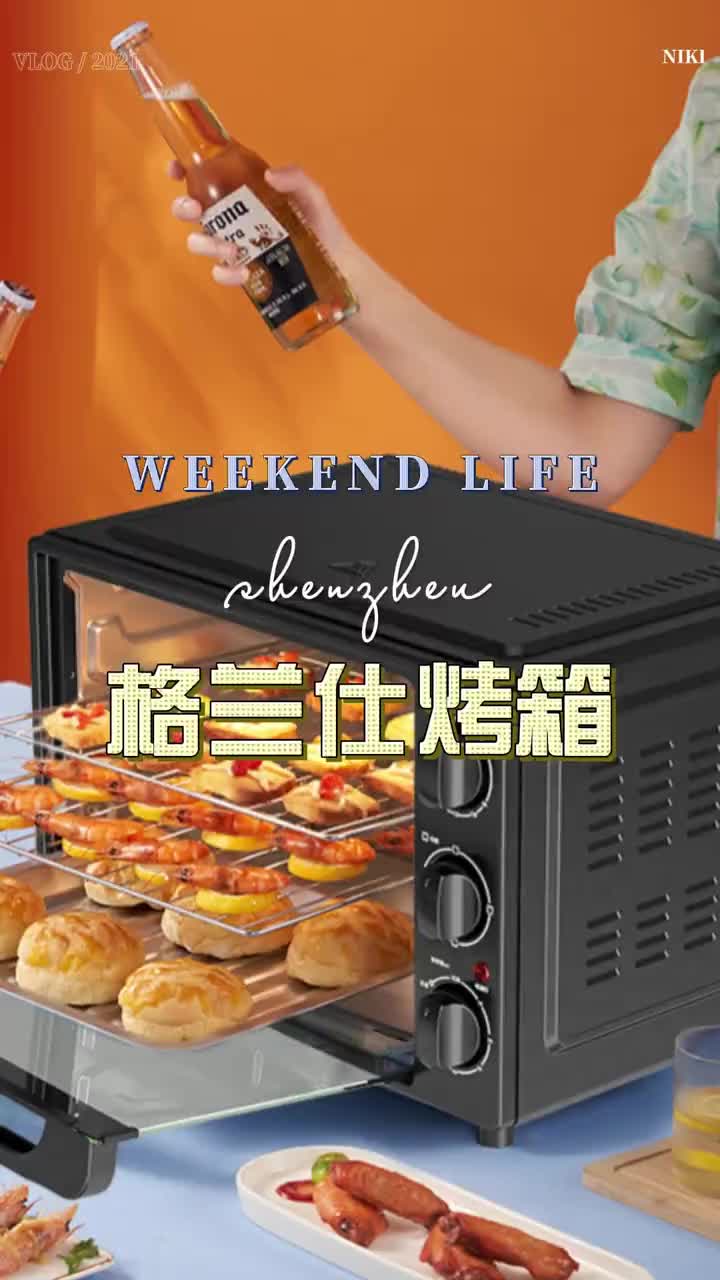 格兰仕电烤箱才卖这个价!超值,数量有限,先到先得