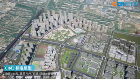 城市信息模型(CIM)从地表到精细零部件皆可模拟创建,1-7级层层满足...