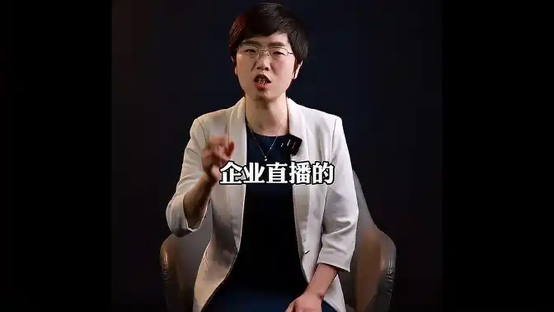 虚拟直播工具 企业直播设备 企业直播的二大核心