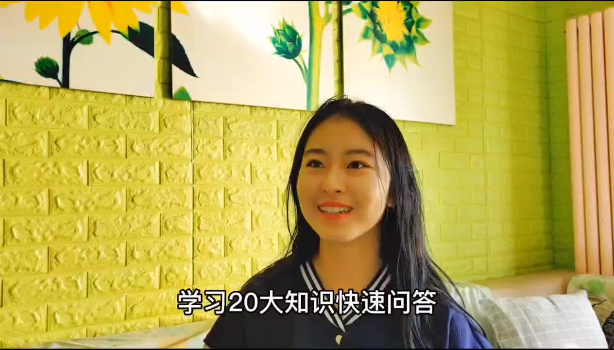 学习二十大知识快速问答～全面建成社会主义现代化强国总的战略安排...