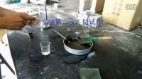 1-3安定性视频