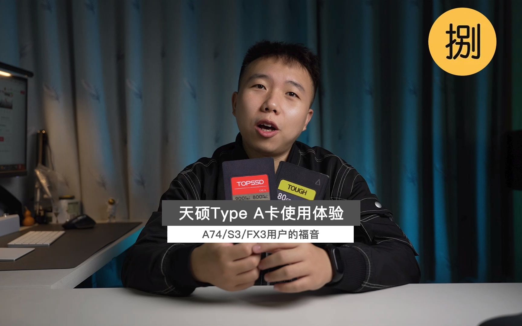 ...福音,究竟要选择什么样的录制格式?天硕CFexpress Type A卡使用体验