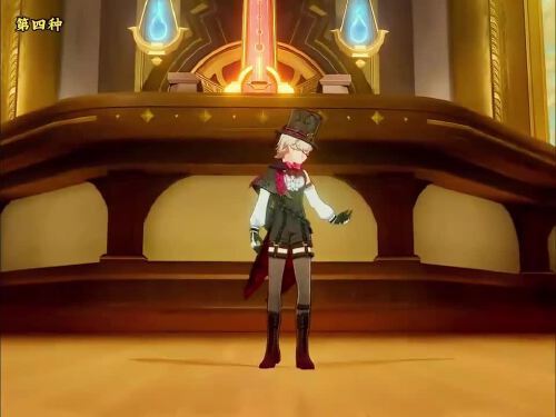原神林尼的七种魔术动作