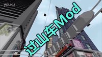 【我的世界】ExRollerCoadter - 过山车Mod【1.7.10】