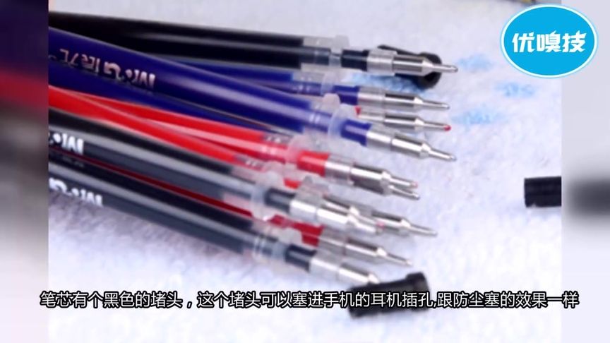 用完的笔芯不要丢,简单切几下,就能成为家里的装饰品