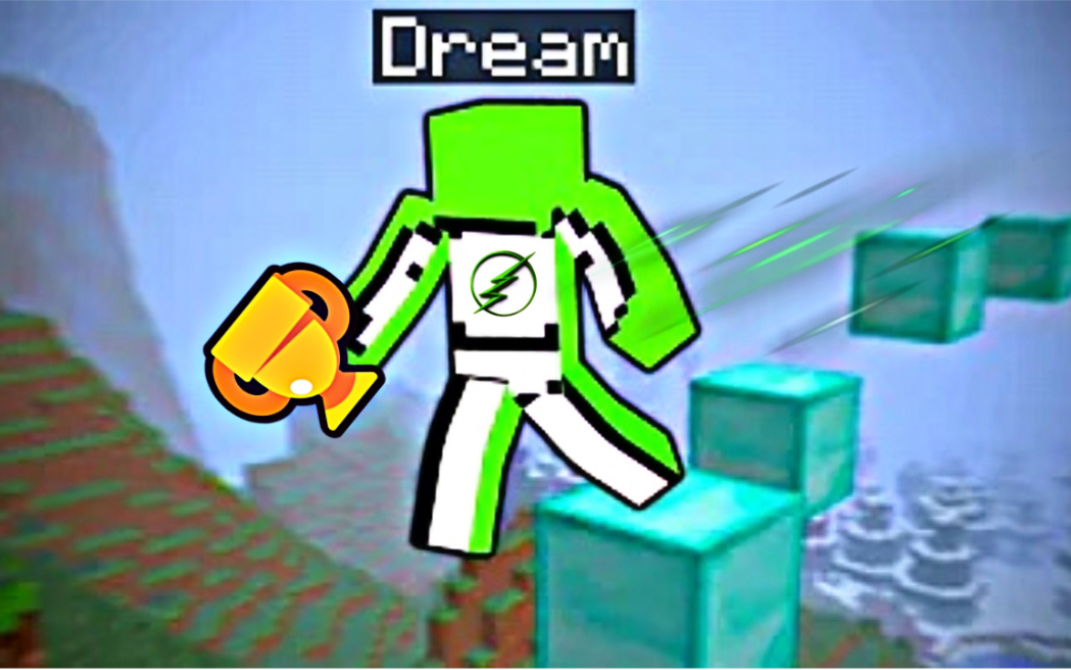 Dream连任4届MCC我的世界锦标赛跑酷冠军(全集)