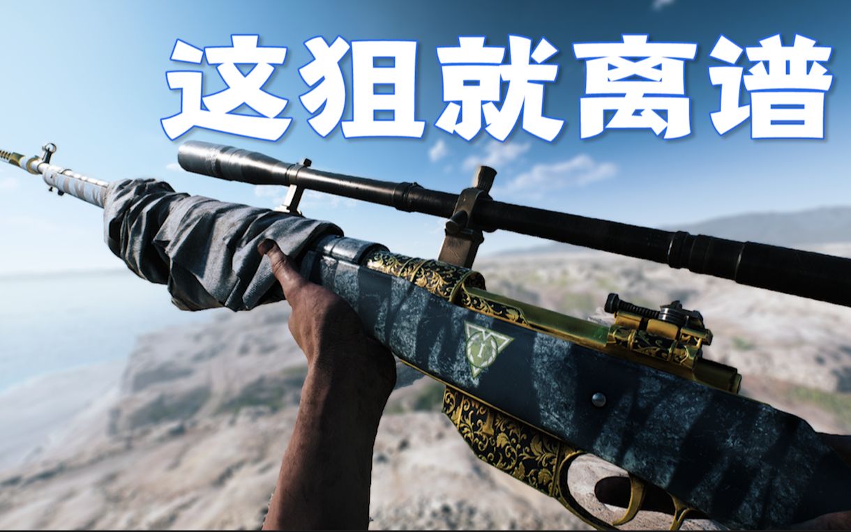 人类狙击手的天花板 这枪法不去参军可惜了 !