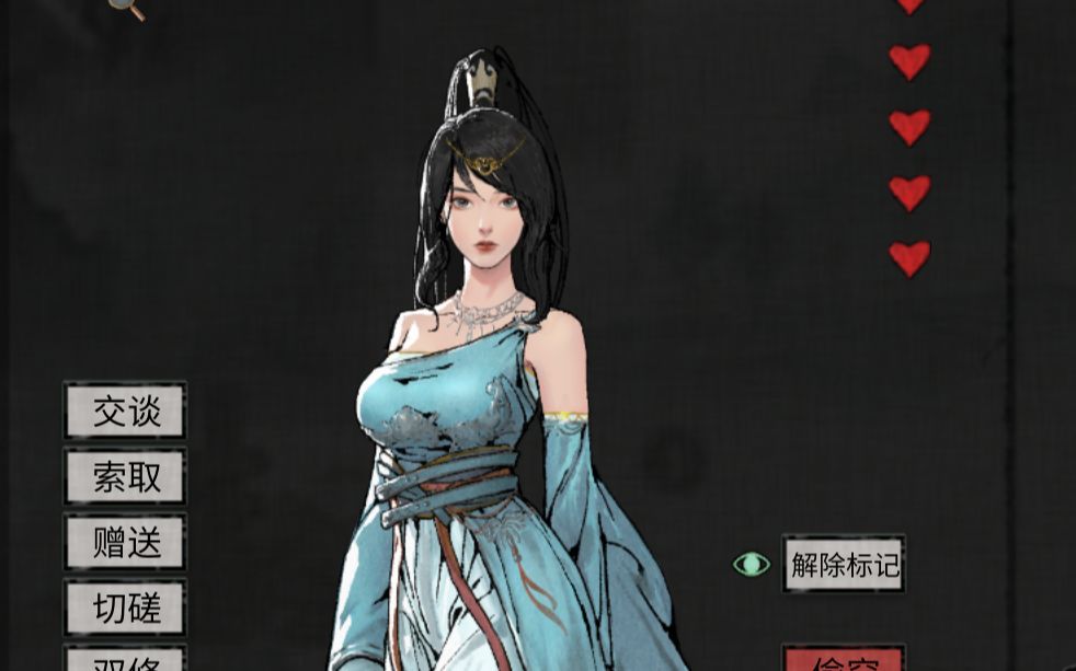 大家都爱的双修小游戏