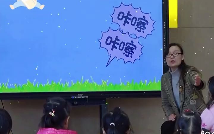...《小宝宝诞生》非常有趣的公开课,见证了小动物诞生的情节,幼儿园...