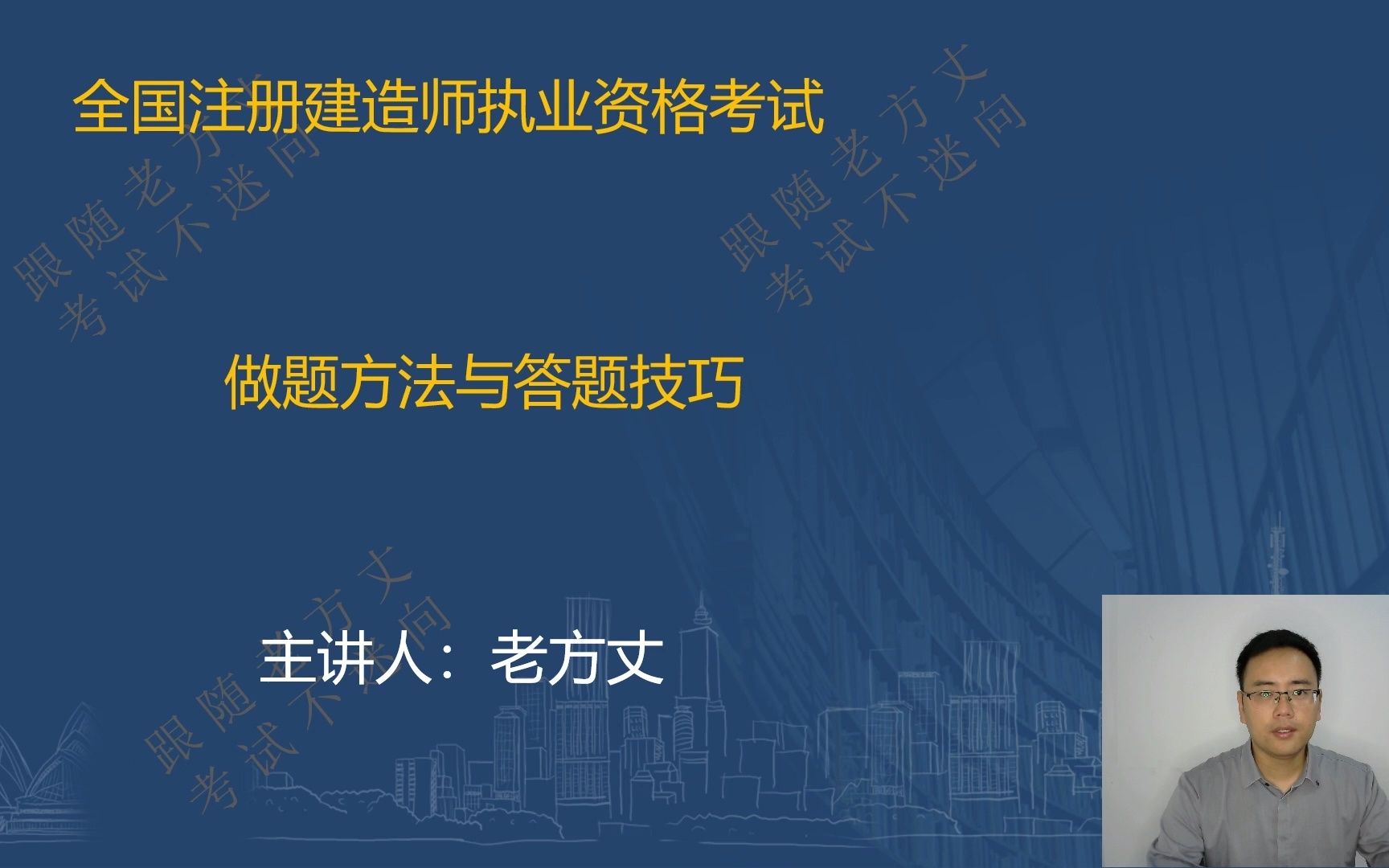 41做题方法和答题技巧1