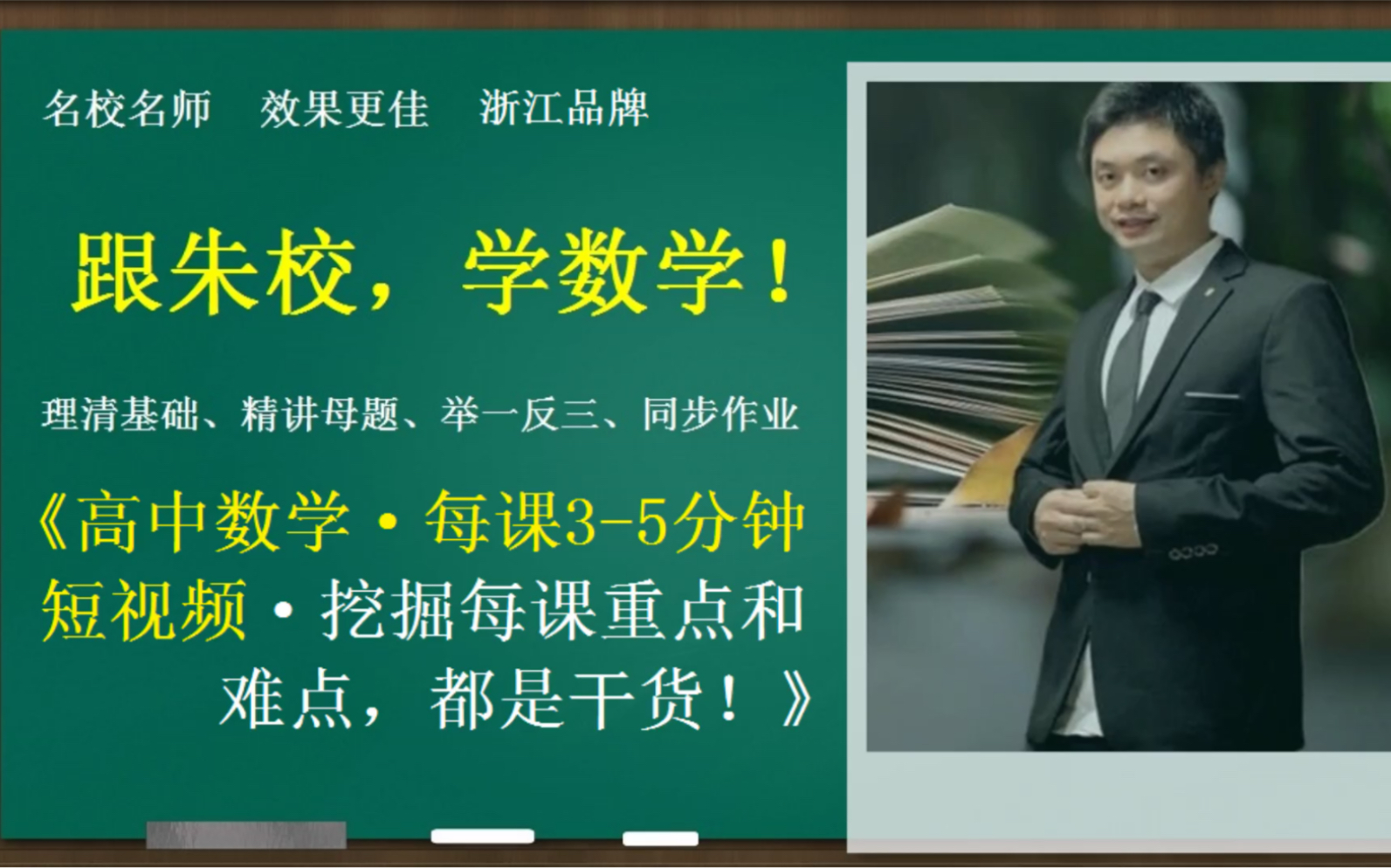 ...·数列专题·求通项公式十大方法·3累乘法每节5分钟教学小视频,...