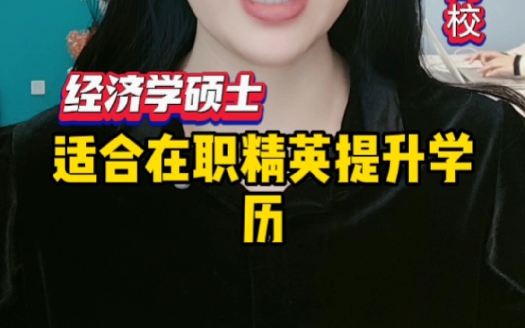 世界政治家的摇篮--俄罗斯人民友谊大学MBA+经济学硕士