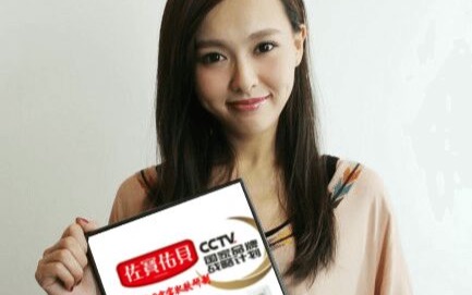 国家品牌公益计划婴幼儿洗护品牌-佐寳佑貝-专为中国宝宝肌肤研制