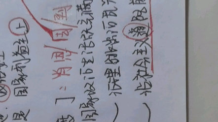 人民代表大会制度