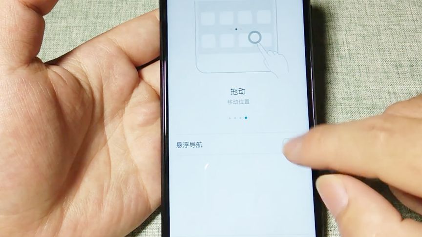 华为手机悬浮球,打开这个功能,更加方便使用