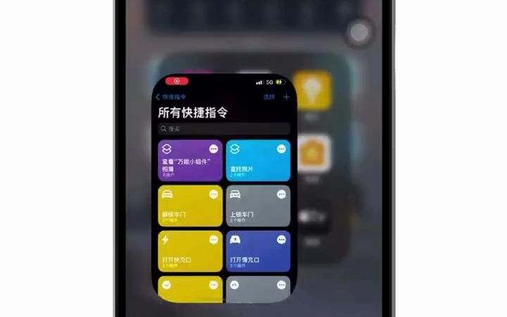 iphone 超强游戏模式,自动化打开引导式访问,这么棒的手机技巧,