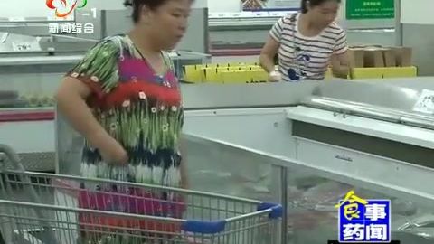 食品安全宣传周启动 现场科普食安知识