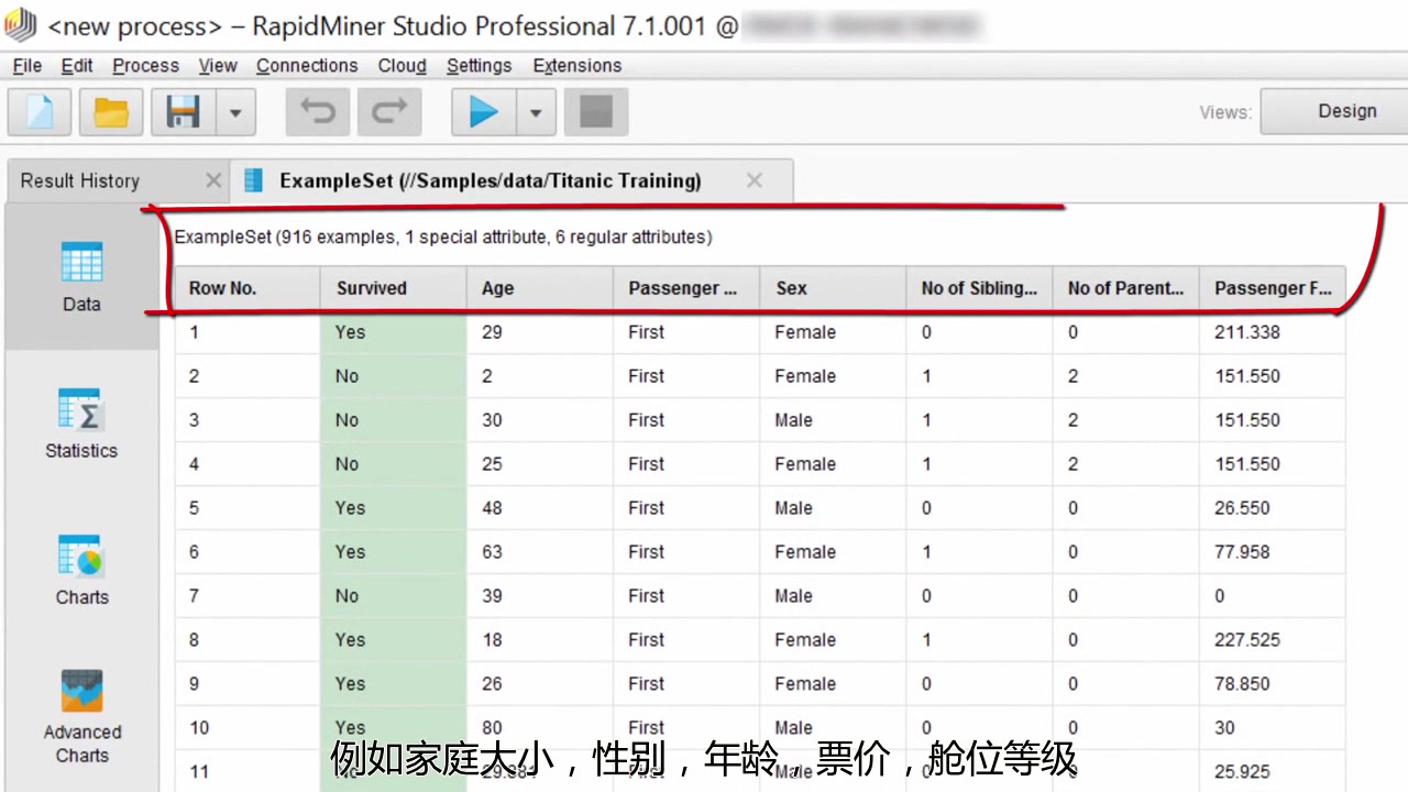 数据分析解读泰坦尼克号乘客幸存概率
