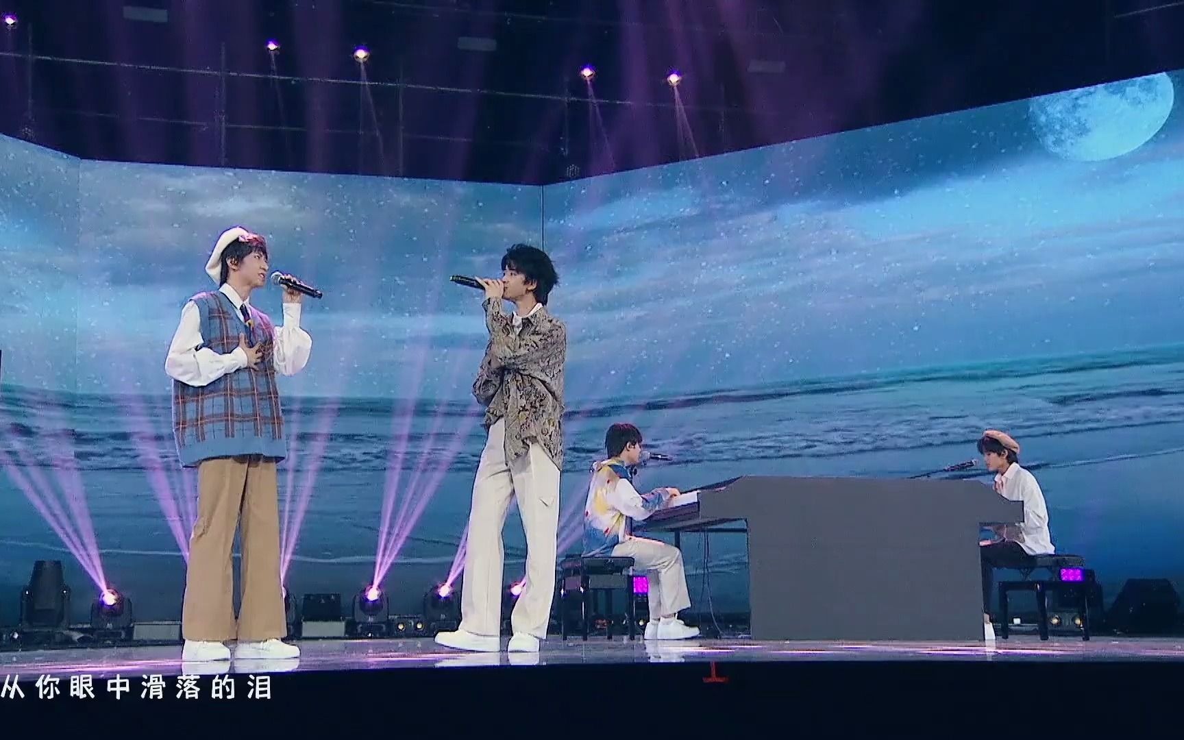 TF家族 「五月粉丝见面会实况」 [ TF三代 ] 整体舞台 ～ (存档)