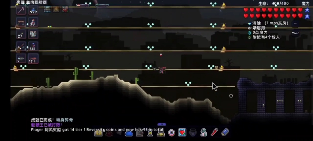 泰拉瑞亚手机版灾厄模组生存