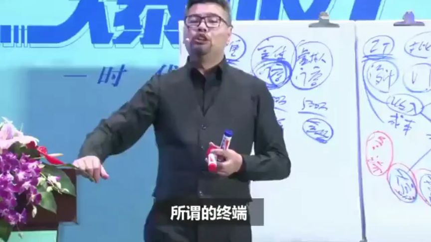分享周导的逆向经营,未来的终端是什么?