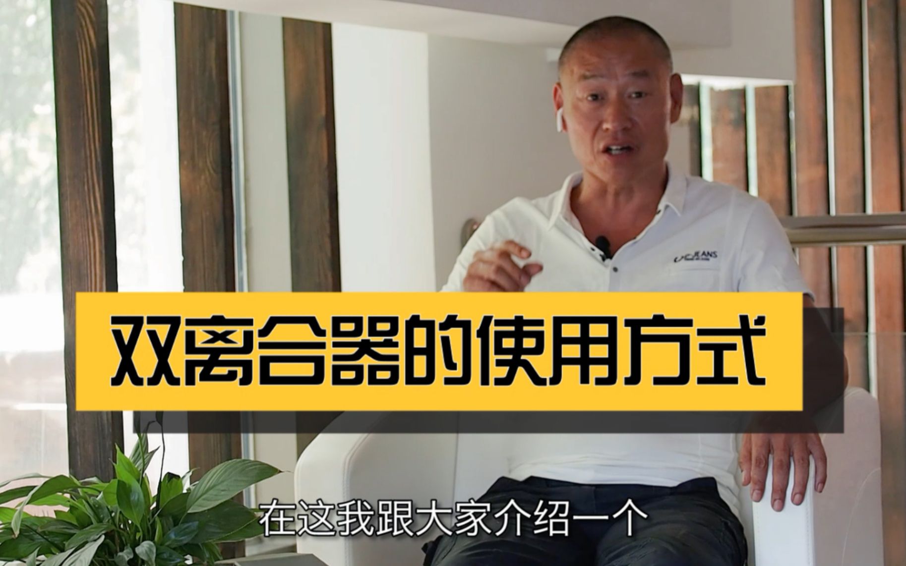 双离合器的使用方式