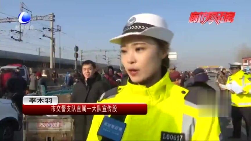 交警一大队走进万庄大集,开展交通安全宣传活动