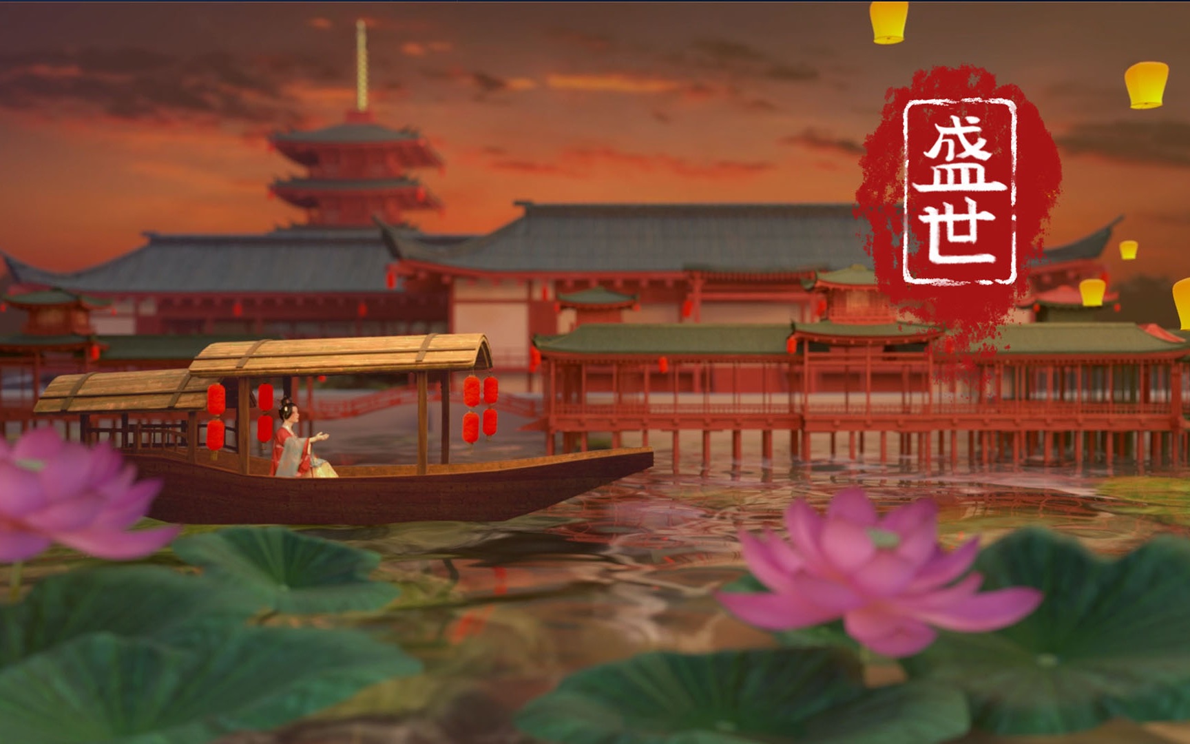 毕业设计短片《盛世》