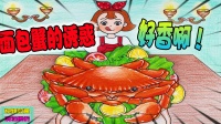 定格动画：小美新店探索，有新的发现！