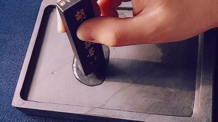 十年前的一块破砚台,当时小,嫌磨墨费劲,今天突然发现它,好用